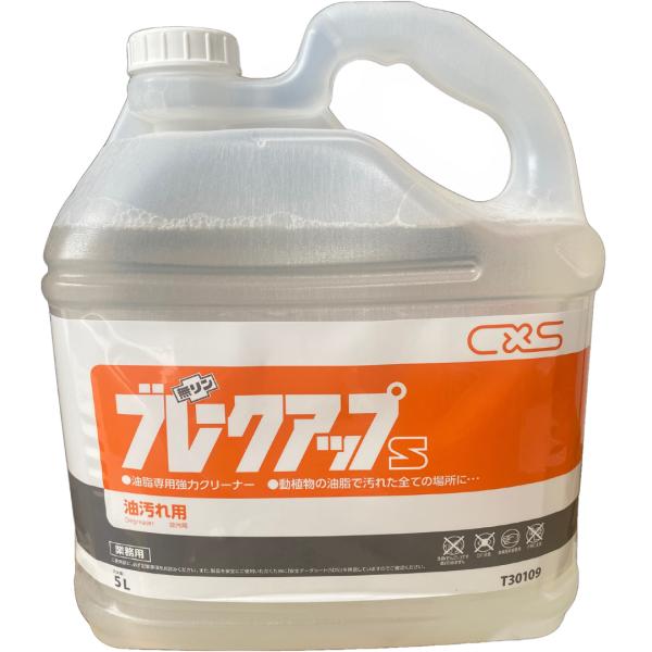 ・ラード、ヘッド、食用油などの落ちにくい油脂類の汚れをすばやく落とす油脂専用強力クリーナーです。・シリケート緩衝作用により、液の老化を防ぐので洗浄力がいつまでも維持され、しかも高濃度なので経済的です。・0?50倍の希釈で使用します。・強力な...