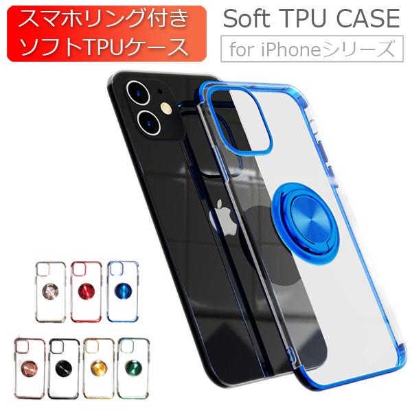 対応機種: iPhone 7 / 8 / SE2 / SE3 iPhone XRiPhone 11iPhone 12 / 12ProiPhone 13iPhone 14iPhone 15iPhone 16iPhone 16eiPhone 1...