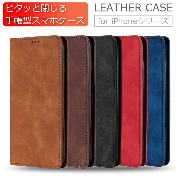 対応機種・iPhone 7/8/SE2/SE3・iPhone 11・iPhone 12/12Pro・iPhone 13・iPhone 14・iPhone 16・iPhone 16e・iPhone 17素材：PUレザー,TPUカラー：ブラック...