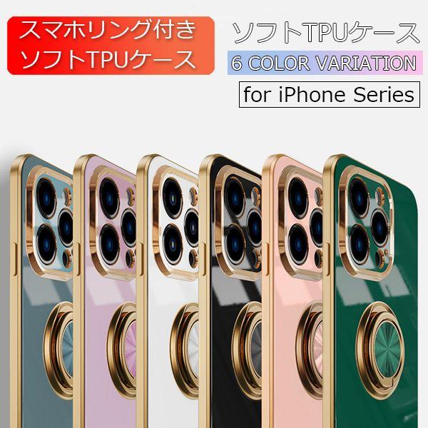 対応機種・iPhone 7/8/SE2/SE3・iPhone XR・iPhone 11・iPhone 12・iPhone 12Pro・iPhone 13・iPhone 14・iPhone 15・iPhone 15Plus・iPhone 15...