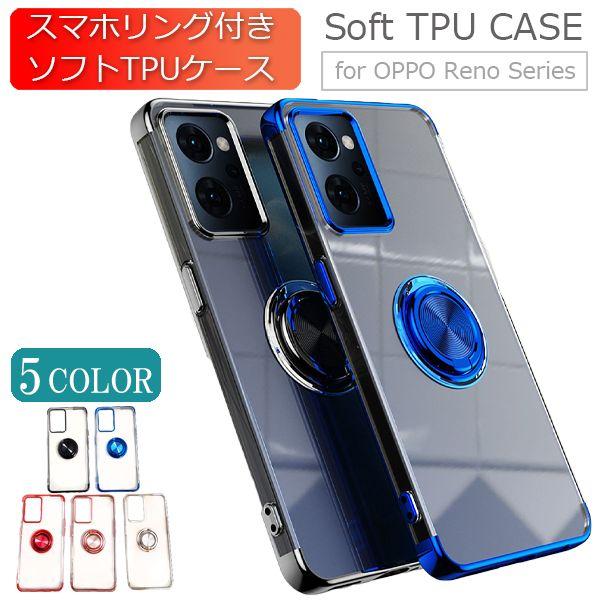 対応機種：オッポ リノ・OPPO Reno 7A/9A 兼用"リングホルダーとスタンド機能搭載":このリングは360度回転可能で、スマートフォンをテーブル上に置くだけでスタンドとして使用できます。スマートフォンをしっかりホールドし、同時にス...