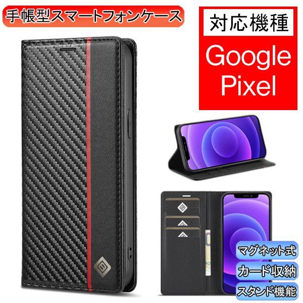 対応機種・Google Pixel 6a・Google Pixel 7a・Google Pixel 8・Google Pixel 8Pro・Google Pixel 8a・Google Pixel 9/9Pro・Google Pixel 9...