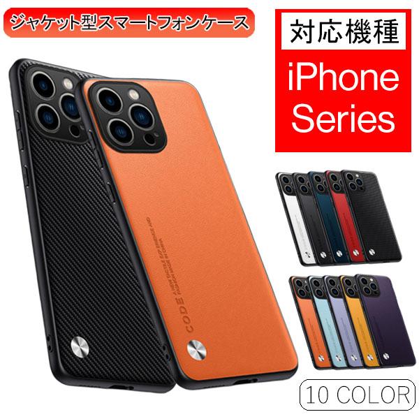 対応機種 アイフォンシリーズ・iPhone 7/8/SE2/SE3・iPhone XR・iPhone 11・iPhone 12・iPhone 13・iPhone 14・iPhone 15・iPhone 16・iPhone 16e・iPhon...
