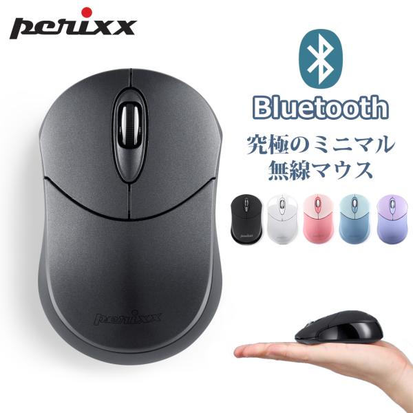 ●【Bluetooth接続】Bluetooth (ブルートゥース) 3.0 　最大通信距離１０ｍ　ノートパソコン、スマホやタブレットにもレシーバーなしで簡単に接続できます。お仕事、フリータイムのモバイルアクセサリーに。●【左右対称型】左利き...