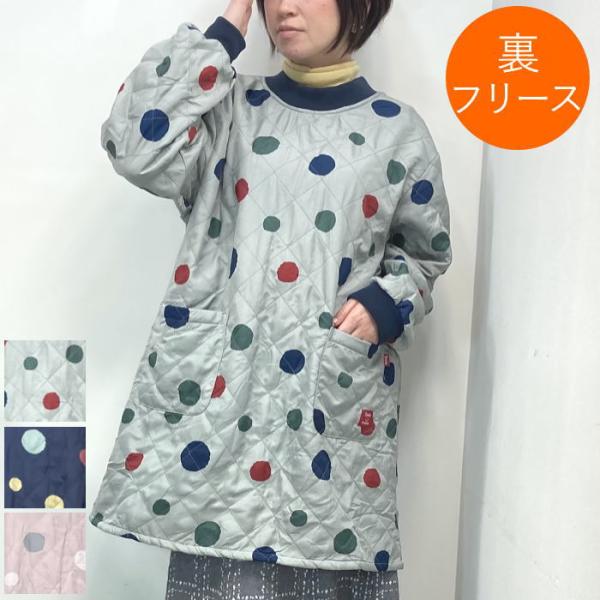 内側がフリースになっていてとっても暖かい体型カバーしつつ腰周りがあったか後ろボタンでサッとかぶれて着脱楽ラク