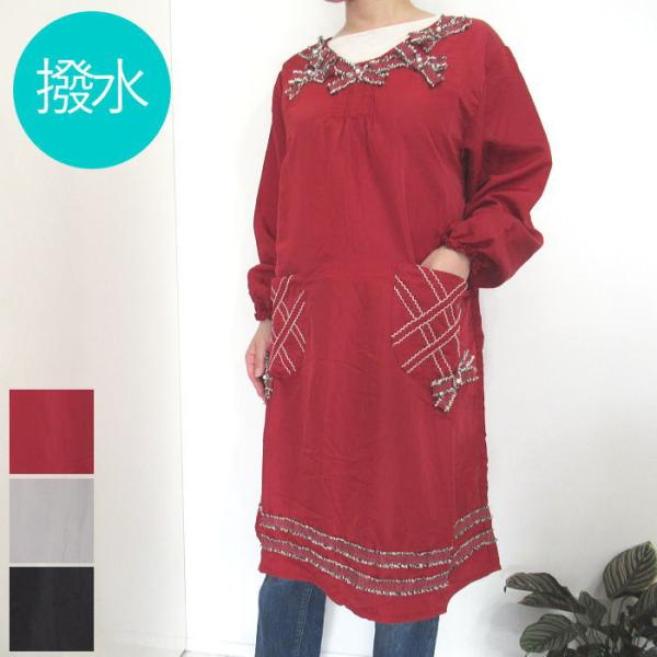 汚れや水を気にせず動ける割烹着頭からかぶるだけのチュニックタイプ忙しい時も着脱簡単寒い冬には防寒着としても使えるフリンジデザインのリボンがかわいい