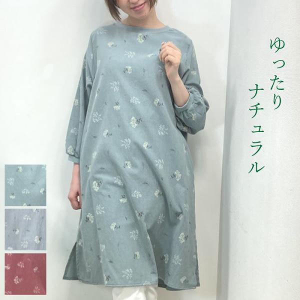 ゆったりなのにスッキリ見え薄くて快適な生地感七分袖で作業がしやすい