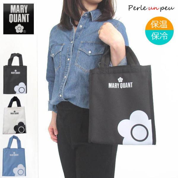 マリークワント 保冷バッグ程よいサイズ感でお弁当やペットボトルを入れるのにちょうどいい内側には保冷剤を入れることができるメッシュポケットがマチがあってお弁当を真っ直ぐに入れられる