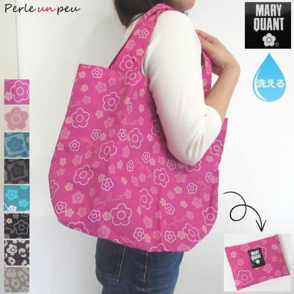 マリークヮント エコバッグMARY QUANT バッグ花柄がかわいいエコバッグ。小さくたたんでポケットに収納。軽くて物がたくさん入ります！洗えるので衛生的にも安心。ホワイトデーのお返しや母の日ギフトに。