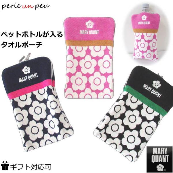 【ブランド名】MARY QUANT（マリークワント）【商品名】タオルポーチ（ペットボトル・小物入れ）■1つで何役もこなす多機能ポーチ500mlのペットボトルが収納できるサイズ感。吸水性に優れた綿100％のタオル地なので、結露が気になる飲み物...