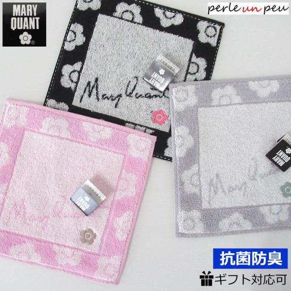マリークワント タオルハンカチ■ 華やかで上品、毎日使いたくなるデザインMARY QUANらしい花柄デザイン。かわいらしさと上品さを兼ね備えたハンドタオルです。コンパクトサイズで、通勤・通学・お出かけのお供に。■ 使うたびに気持ちいい、やわ...