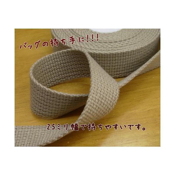 持ち手テープ/手芸・クラフト・生地　入園入学グッズ作りにバッグの持ち手にぴったり◆素材　アクリル　100％◆巾　2.5cm幅◆価格は10cmあたりです。◆販売単位　最少30ｃｍ(数量：3)から　10ｃｍ単位(40ｃｍ、50ｃｍ、80ｃｍ、1...