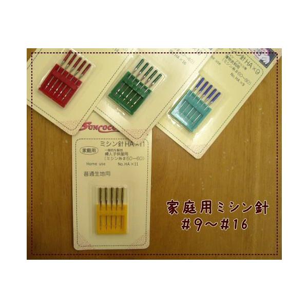 手づくりにかかせない家庭用ミシン針です#9=薄地#11=普通地#14=綿麻キャンバス#16=厚地布地に合わせた針をお使いくださいね。製造元　オルガン針株式会社ええやん！大阪商店街