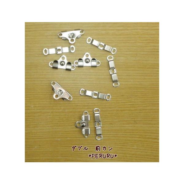 スカート・パンツのかぎホック