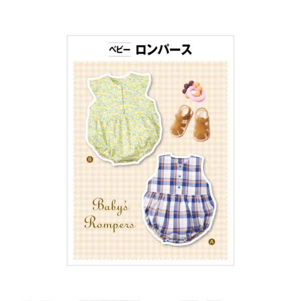 ウエストの切り替えから入るギャザーでふっくらまあるいヒップがカワイイ！暑い夏に１枚で着られ、涼しくて動きやすいショートロンパース。スナップ式のボタンを使用した前あきで、着替えやおむつ替えもスムーズです。身頃のみ２枚仕立ての肌に優しい仕様。Ａ...