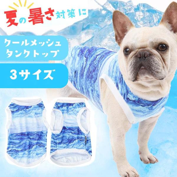 【商品名】犬 服 おしゃれ ハートロングスリーブ かわいい 長袖 犬の服 秋冬 小型犬 中型犬 猫 ペット用品 PetGround 【商品説明】熱中症対策に！暑い夏の日差しにも負けない涼感抜群の犬用メッシュタンクトップが登場しました。伸縮性...