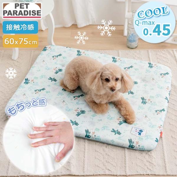 ■商品サイズ幅：約75cm/奥行：約60cm■素材プリント生地：ナイロン100％メッシュ生地：ポリエステル100％中材：ウレタンフォーム中材（シート綿・不織布）：ポリエステル100％★HOTキーワード★接触冷感 ひんやり ペット マット 夏...