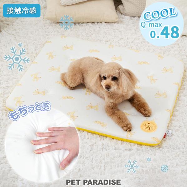 ■素材プリント生地：ナイロン100%メッシュ生地：ポリエステル100%詰物：ウレタンフォーム■お洗濯手洗いでお願いします。(中性洗剤使用・弱く絞る・形を整えて干す)■特徴【接触冷感】熱伝導性の高い糸を使用し、素早く熱を拡散することで冷たさを...