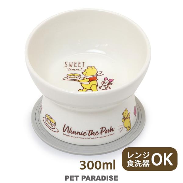 ■商品サイズ/ 口径14×高さ11cm 重さ：630g■容量/ 300ml■素材/ 磁器■仕様/*電子レンジ、食洗機対応■特徴/ 高い位置で食べやすい★HOTキーワード★犬 猫 食器 陶器 おしゃれ フードボウル 安定 姿勢 シニア ごはん...