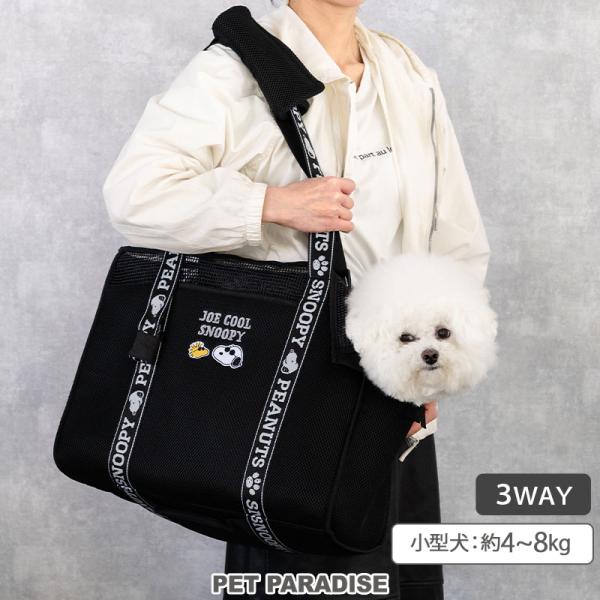 ■主素材/ポリエステル■仕様/*中敷きクッション付き*中敷きクッションに保冷剤(別売り)を入れられるポケット付き*飛び出し防止ストラップ付き★HOTキーワード★犬 バッグ ペットバッグ 猫 ネコ キャリー 犬キャリー 犬用品 猫用品 キャリ...