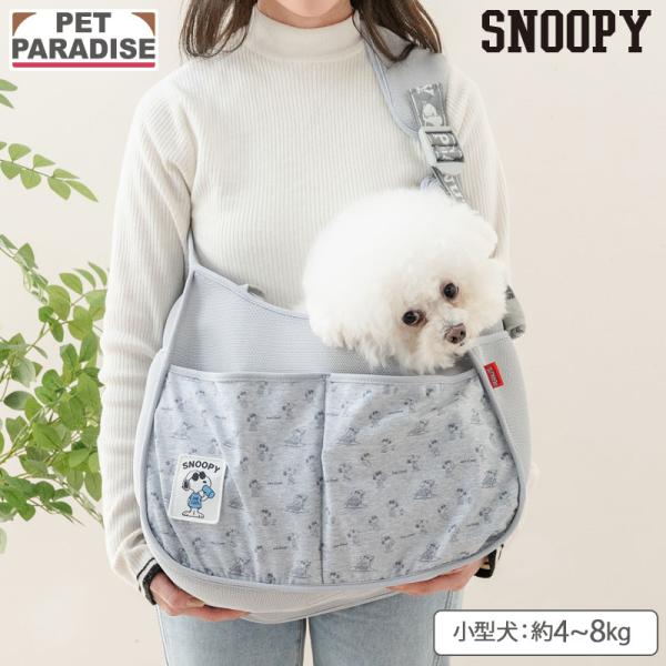 ■サイズ展開超小型犬/小型犬■主素材 ポリエステル■仕様 * ソフト中敷付き。 * ポケット付き。 * 飛び出し防止リード付き。 * この商品はコンパクトクーラー対応商品です。別売りのコンパクトクーラーをセットできる面ファスナーが内側に付い...