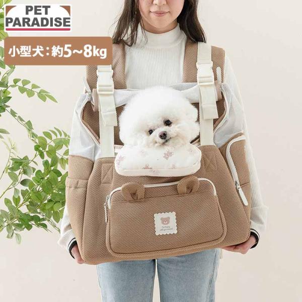 ■主素材 ポリエステル■仕様 * 底板付き。 * 飛び出し防止リード付き。 * この商品はコンパクトクーラー対応商品です。別売りのコンパクトクーラーをセットできる面ファスナーが内側に付いています。★HOTキーワード★犬 バッグ ペットバッグ...