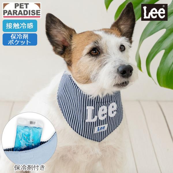 ■素材／表地：綿70％　ポリエステル28％　ポリウレタン2％　裏地：ナイロン100％■お洗濯／洗濯機洗いできます。（ネット使用）■サイズ展開／３Ｓ/ＳＳ/Ｓ/ＳＭ/Ｍ/Ｌ★HOTキーワード★犬の服 犬服 ひんやり 犬 夏 服 保冷剤 ネック...