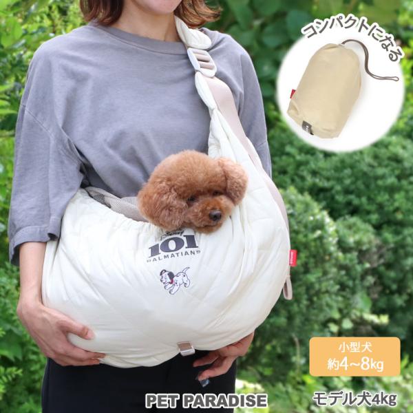 ■商品サイズ【小型犬】幅：約57cm 高さ：約33cm　底クッションサイズ：40cm×18cm■収納バッグサイズ【小型犬】31cm×14cm(底面)■バッグの重さ【小型犬】約570g■参考標準犬種/【小型犬】トイプードル、パピヨン、シーズー...