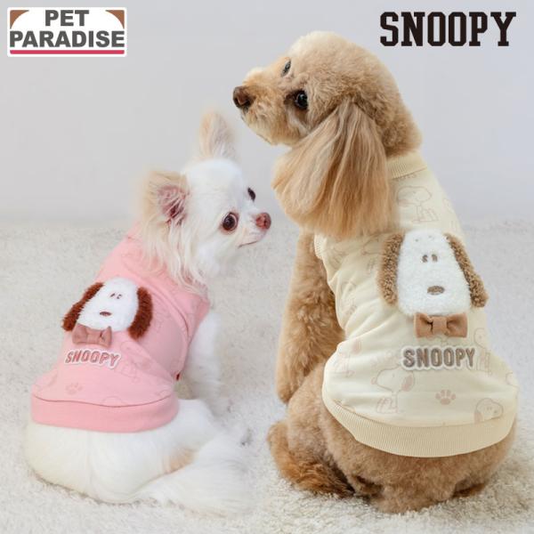 ■素材／本体：ポリエステル95％　ポリウレタン5％　アップリケ：ポリエステル100％■お洗濯／洗濯機洗いできます。（ネット使用）<■サイズ展開／３Ｓ/ＤＳＳ/ＳＳ/ＤＳ/Ｓ/ＤＭ/ＳＭ■仕様／ * 首元に面ファスナー付き★HOTキーワ...