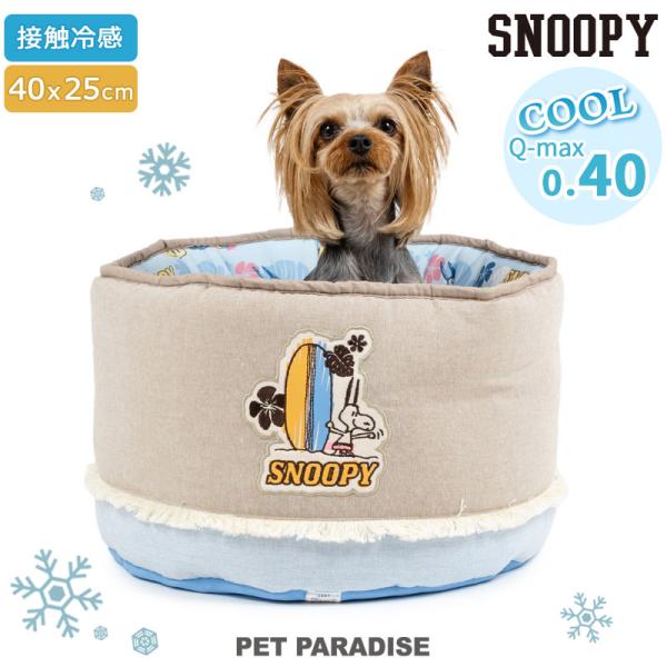 ■素材本体柄生地：ナイロン100%ベージュ生地/底面：綿100%中綿：ポリエステル100%クッション柄生地：ナイロン100%ワッフル生地/中綿：ポリエステル100%■お洗濯手洗いでお願いします。(中性洗剤使用・弱く絞る・形を整えて干す)★H...