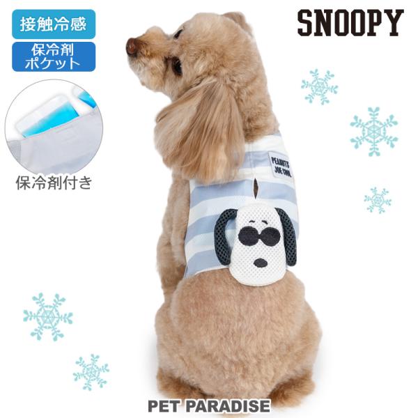 ■素材／表地/顔：ポリエステル100％　裏地：ナイロン100％　内側生地：ポリエステル65％　綿35％■お洗濯／洗濯機洗いできます。（ネット使用）■サイズ展開／３Ｓ/ＳＳ/Ｓ/ＳＭ/Ｍ/Ｌ■仕様／* 背中にハーネスリード通し穴付き* 首元に...