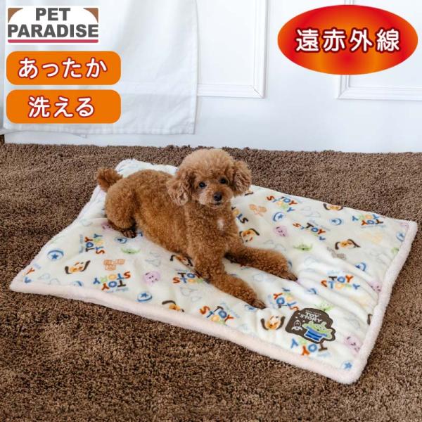 ■商品サイズ幅：約80cm/奥行：約60cm■素材ポリエステル■お洗濯洗濯機洗いできます。（洗濯ネット使用）★HOTキーワード★暖かい あったか 防寒 防寒対策 秋 冬 多頭 大きいクッション もこもこ ふわふわ 介護 おしゃれ かわいい ...