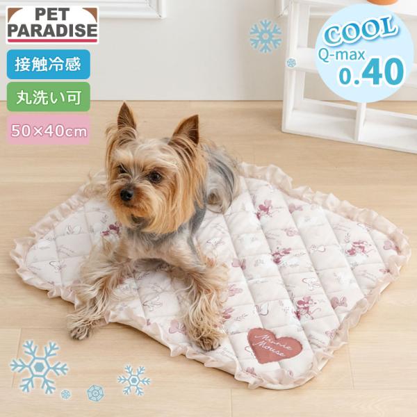 ■素材表地：ナイロン100% 裏地/中材/フリル：ポリエステル100% パイピング：綿100%■お洗濯洗濯機洗いできます。（洗濯ネット使用）★HOTキーワード★接触冷感 ひんやり ペット マット 夏用 ペットベッド 夏 犬 ベッド 洗える ...