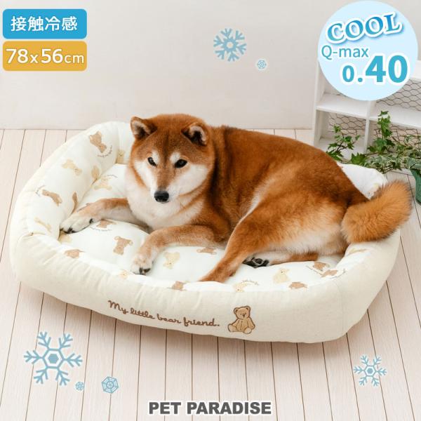 ■素材外側：綿70%/麻30%内側：ナイロン100%詰物：ポリエステル100%■お洗濯手洗いでお願いします。(中性洗剤使用・形を整えて干す・弱く絞る)★HOTキーワード★丸型 涼感 冷却 洗える 猫 かわいい ペットベット ハウス 小型犬 ...