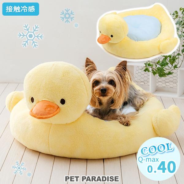 ■素材ベッドポリエステル100%クッション側生地：ナイロン100%詰物：ポリエステル100%■お洗濯ベッド/クッション：手洗いでお願いします。(中性洗剤使用・弱く絞る・形を整えて干す)■特徴 【接触冷感】熱伝導性の高い糸を使用し、素早く熱を...