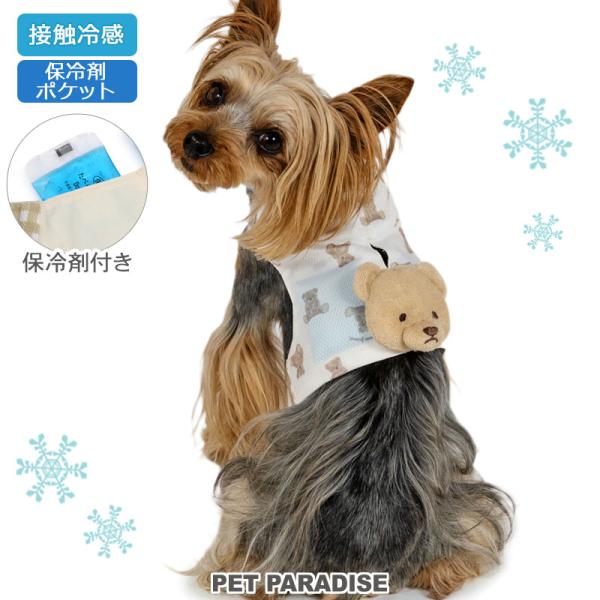 ■素材／表地/顔：ポリエステル100％　裏地：ナイロン100％　内側生地：ポリエステル65％　綿35％■お洗濯／洗濯機洗いできます。（ネット使用）■サイズ展開／３Ｓ/ＳＳ/Ｓ■仕様／* 背中にハーネスリード通し穴付き* 首元に面ファスナー付...