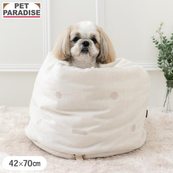 ■商品サイズ 直径：約42cm/高さ：約70cm■素材 表地：綿100％/内生地：ポリエステル100%■お洗濯 手洗いでお願いします。(中性洗剤使用/弱く絞る/形を整えて干す )★HOTキーワード★寝袋 もこもこ ふわふわ 犬 猫 ベッド ...