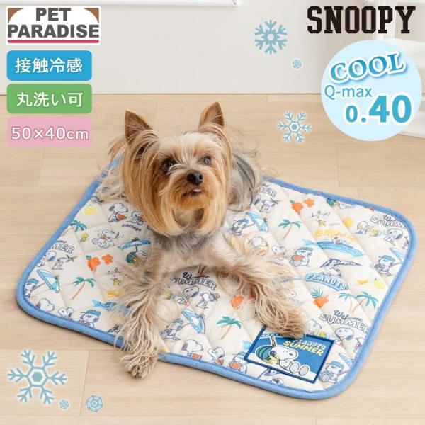 ■サイズ展開（幅：約）50cm/90m■素材表地：ナイロン100% 裏地/中材：ポリエステル100% パイピング：綿100%■お洗濯洗濯機洗いできます。（洗濯ネット使用）★HOTキーワード★接触冷感 ひんやり ペット マット 夏用 ペットベ...