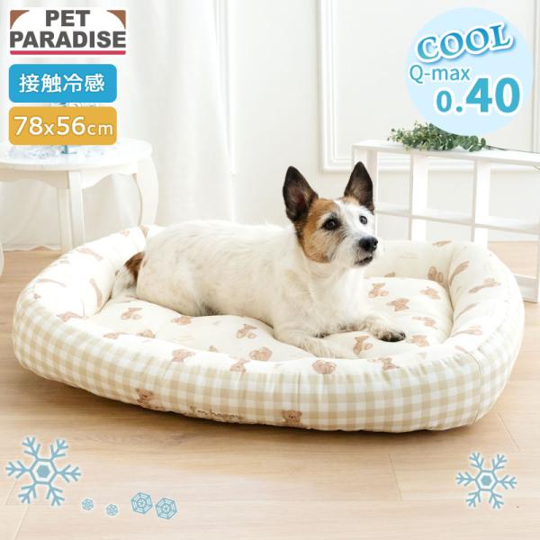 ■素材外側：綿100%内側：ナイロン100%詰物：ポリエステル100%■お洗濯 手洗いでお願いします。(中性洗剤使用/弱く絞る/形を整えて干す)■サイズ展開 【38×32cm】【57×45cm】【78×56cm】★HOTキーワード★丸型 涼...