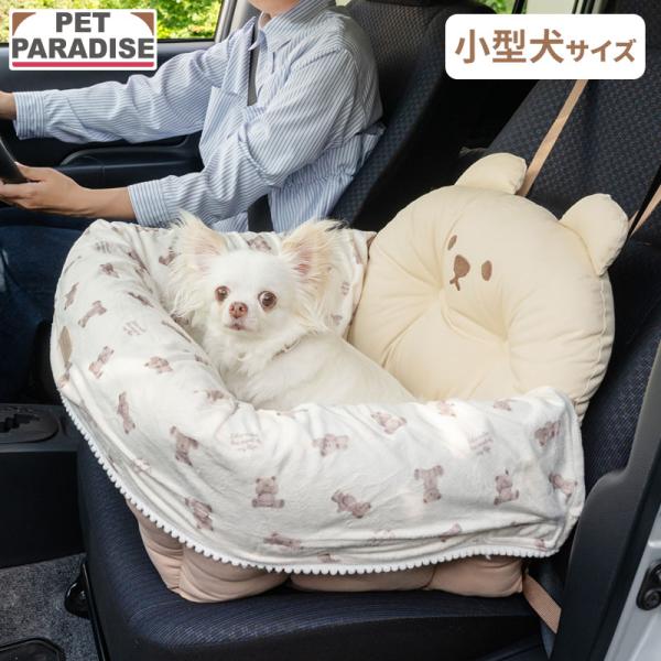 ■素材【本体】ベージュ生地：綿100％その他：ポリエステル100％【カバー】ポリエステル100％■お洗濯【本体】手洗いでお願いします（中性洗剤使用/弱く絞る/形を整えて干す）。【カバー】洗濯機で洗えます（裏返して洗濯ネット使用/アイロンはあ...