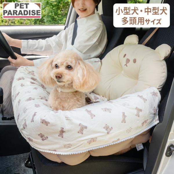 ■素材【本体】ベージュ生地：綿100％その他：ポリエステル100％【カバー】ポリエステル100％■お洗濯【本体】手洗いでお願いします（中性洗剤使用/弱く絞る/形を整えて干す）。【カバー】洗濯機で洗えます（裏返して洗濯ネット使用/アイロンはあ...