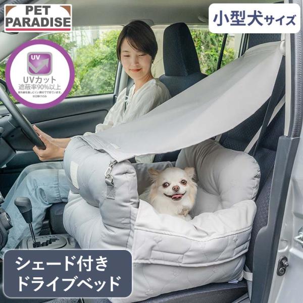 ■素材【本体】ポリエステル100％【カバー/日除け】ポリエステル100％■お洗濯【本体】手洗いでお願いします（中性洗剤使用/弱く絞る/形を整えて干す）。【カバー/日除け】手洗いでお願いします（中性洗剤使用/形を整えて干す）。★HOTキーワー...