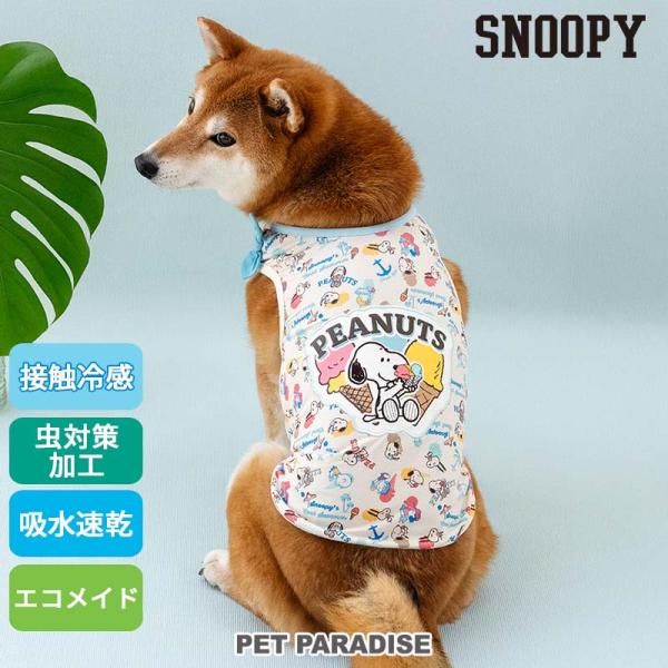 ■素材／本体：ポリエステル86％（クールマックス(R)エコメイド・ファイバー43％使用）　ポリウレタン14％　スカーフ：ポリエステル100％　アップリケ：綿100％　パイピング：綿95％　ポリウレタン5％■お洗濯／洗濯機洗いできます。（ネッ...