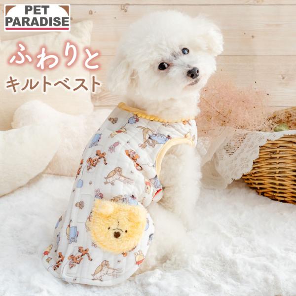 ■素材／本体：ポリエステル78％　レーヨン16％　ポリウレタン6％　パイピング：ポリエステル67％　綿30％　ポリウレタン3％　ポケット/ポンポン：ポリエステル100％■お洗濯／洗濯機洗いできます。（ネット使用）■サイズ展開／４Ｓ/３Ｓ/Ｄ...