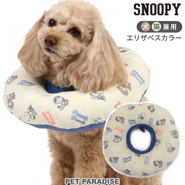 ■素材/ 表面：ポリエステル63％　綿33％ ポリウレタン4％裏面：麻55％　綿45％　内生地：ポリエステル94％　ポリウレタン6％リブ：綿95％　ポリウレタン5％詰物：ポリエステル100％■お洗濯/ 洗濯機で洗えます（ネット使用）　形を整...