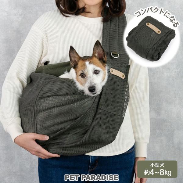 ■主素材/ ポリエステル■仕様/* 飛び出し防止のメッシュネットとリード付き■特徴/* コンパクトに折り畳んで持ち運び可能* 調整ベルト付き* 幅広でクッション性のある肩ベルトで飼い主さんの負担を軽減★HOTキーワード★犬 バッグ ペットバ...