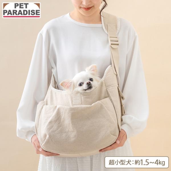 ■主素材綿・麻■仕様*底板付き*内側に飛び出し防止ストラップ付き★HOTキーワード★犬 バッグ ペットバッグ 猫 ネコ キャリー 犬キャリー 犬用品 猫用品 キャリーバッグ おしゃれ 便利 調整 軽量 通院 避難 散歩 抱っこ紐 だっこ紐 ...