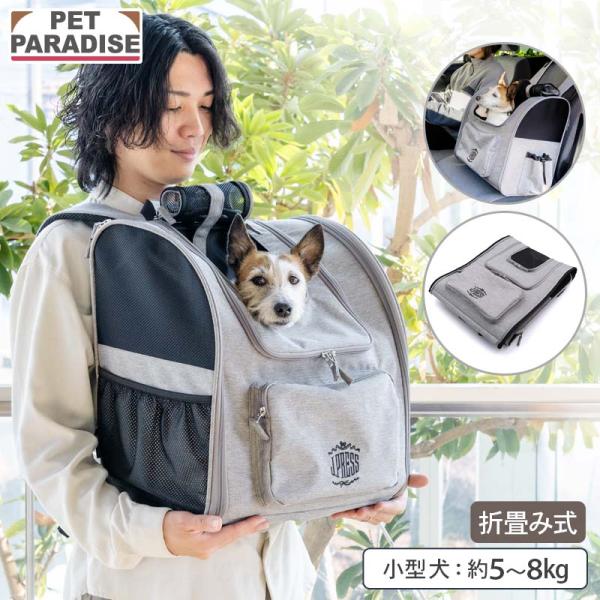 ■商品サイズ 幅 約40cm×奥行 約27cm×高さ 約41cm■バッグの重さ 約1320g■参考標準犬種 シーズー、ミニチュアシュナウザー■適応体重の目安 約5〜8kg■主素材 ポリエステル★HOTキーワード★犬 バッグ ペットバッグ 猫...