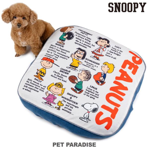 ■商品サイズ/ 約幅60cm　奥行60cm 高さ13cm■素材/ 本体：ポリエステル100%　カバー本体：ポリエステル100%　　カバーバイピング：ポリエステル70% 綿30%■お洗濯/本体：手洗いでお願いします(弱く絞る・形を整えて干す)...