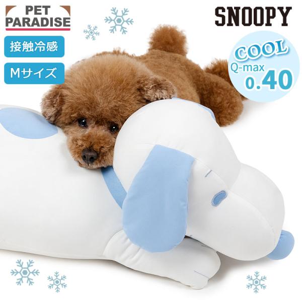 ■商品サイズ/ 全長：約64cm■主素材/生地：ナイロン86%　ポリウレタン14%　詰物：ポリエステル100%■仕様/【接触冷感】熱伝導性の高い糸を使用し、素早く熱を拡散することで冷たさを感じます。 ■お洗濯／手洗いでお願いします(中性洗剤...